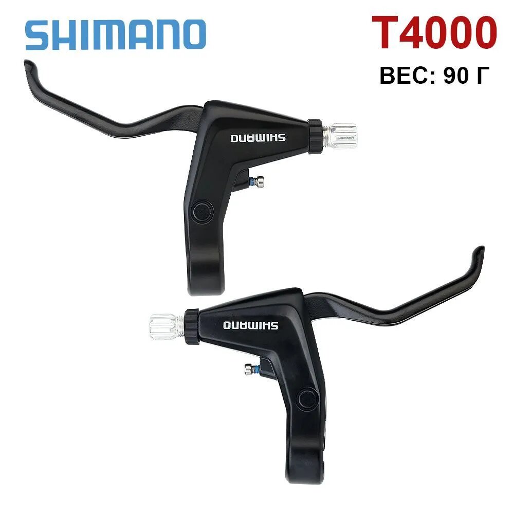Shimano Alivio T4000, Черная ручка тормоза велосипедов (слева и справа)