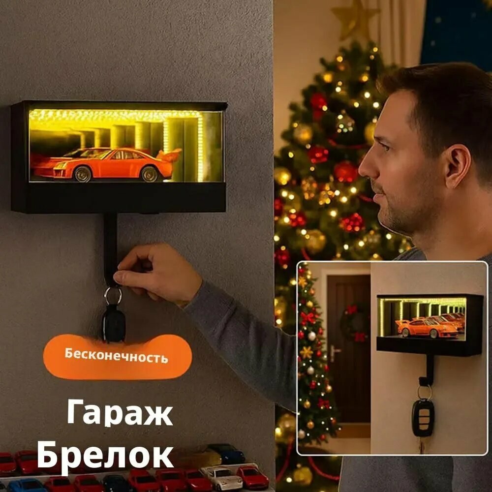 Ключница настенная с 1 крюч, 1 шт