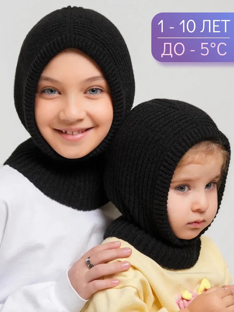 Капор Осень-зима 2025 для девочек