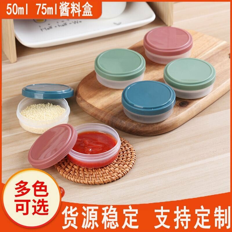 Маленькие соусницы