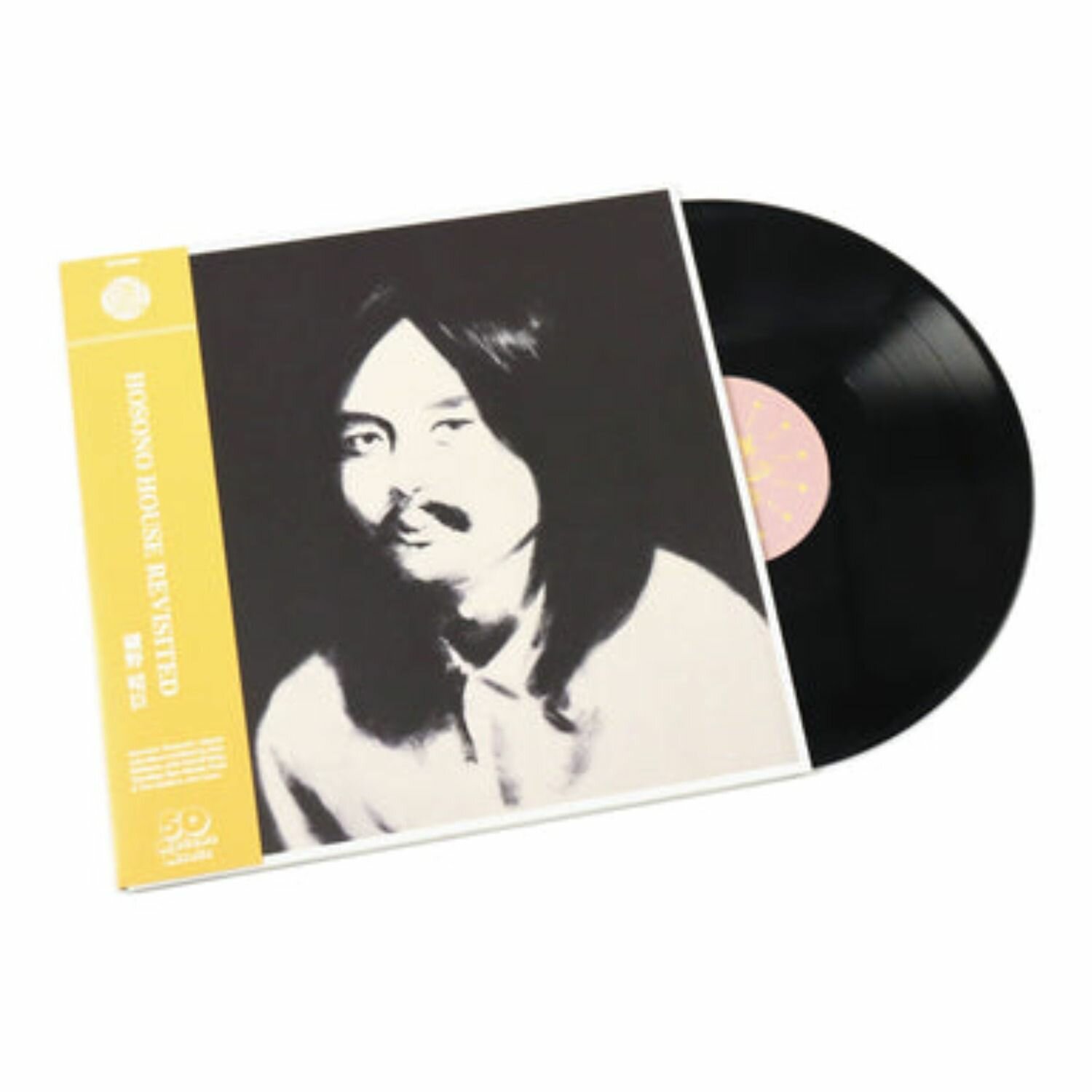 Виниловая пластинка Various - Hosono House Revisited, 2 x Vinyl, LP, 45 RPM, Compilation
