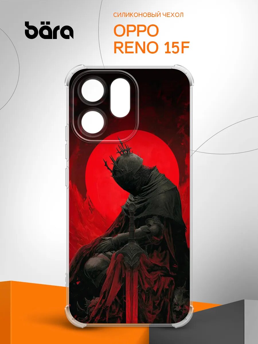 Чехол на OPPO Reno 15F (5G)/ Оппо Рено 15Ф (5Г) накладка, защитный, силиконовый