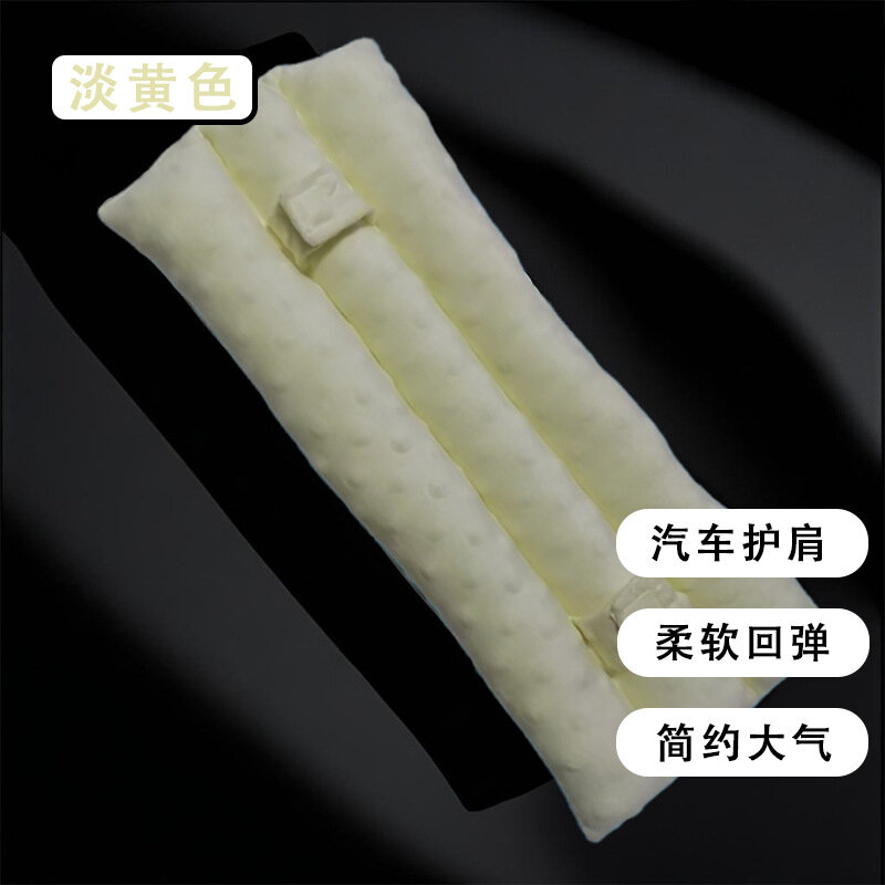 Высококачественная накладка на плечевой ремень автомобильного сиденья, защита от удушья, подарок на праздник для заднего сиденья автомобиля