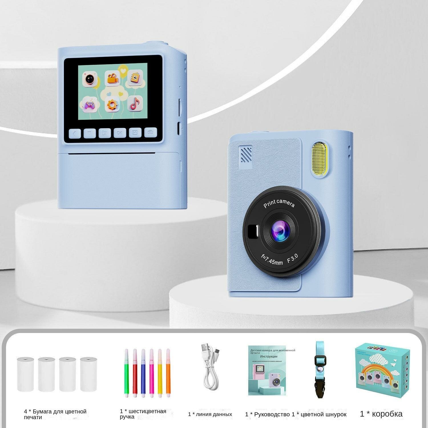 Polaroid цвет камеры высокой четкости карты машина для печати фото детей фото