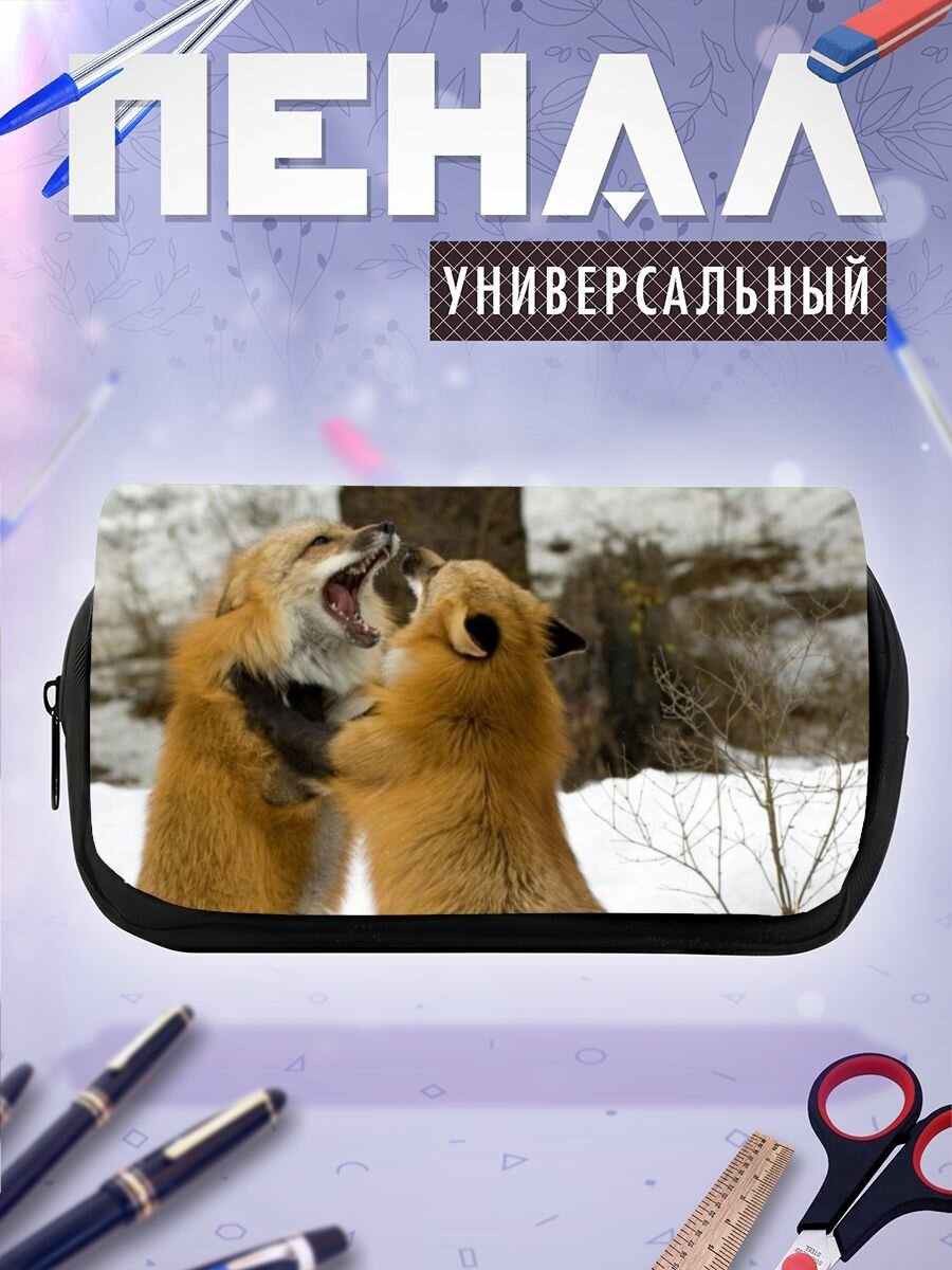 Школьный пенал лиса живая природа