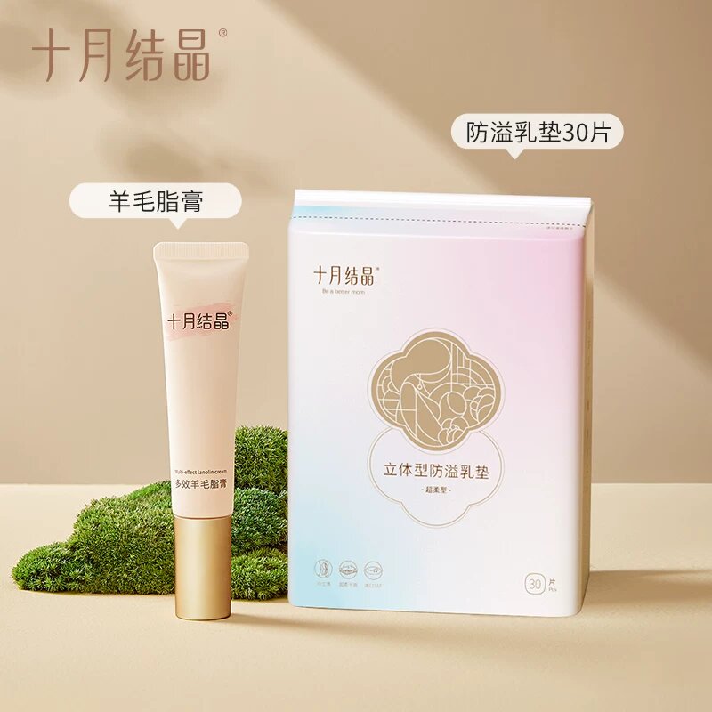 Крем для увлажнения сосков для беременных женщин с ланолином, успокаивающий и восстанавливающий крем для груди, предотвращающий трещины