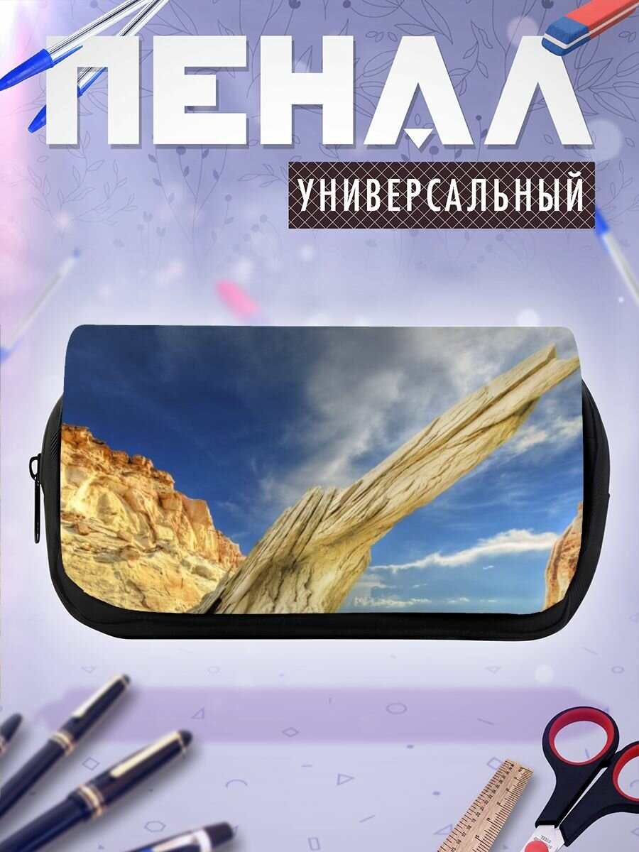 Школьный пенал каньон бесплодные земли