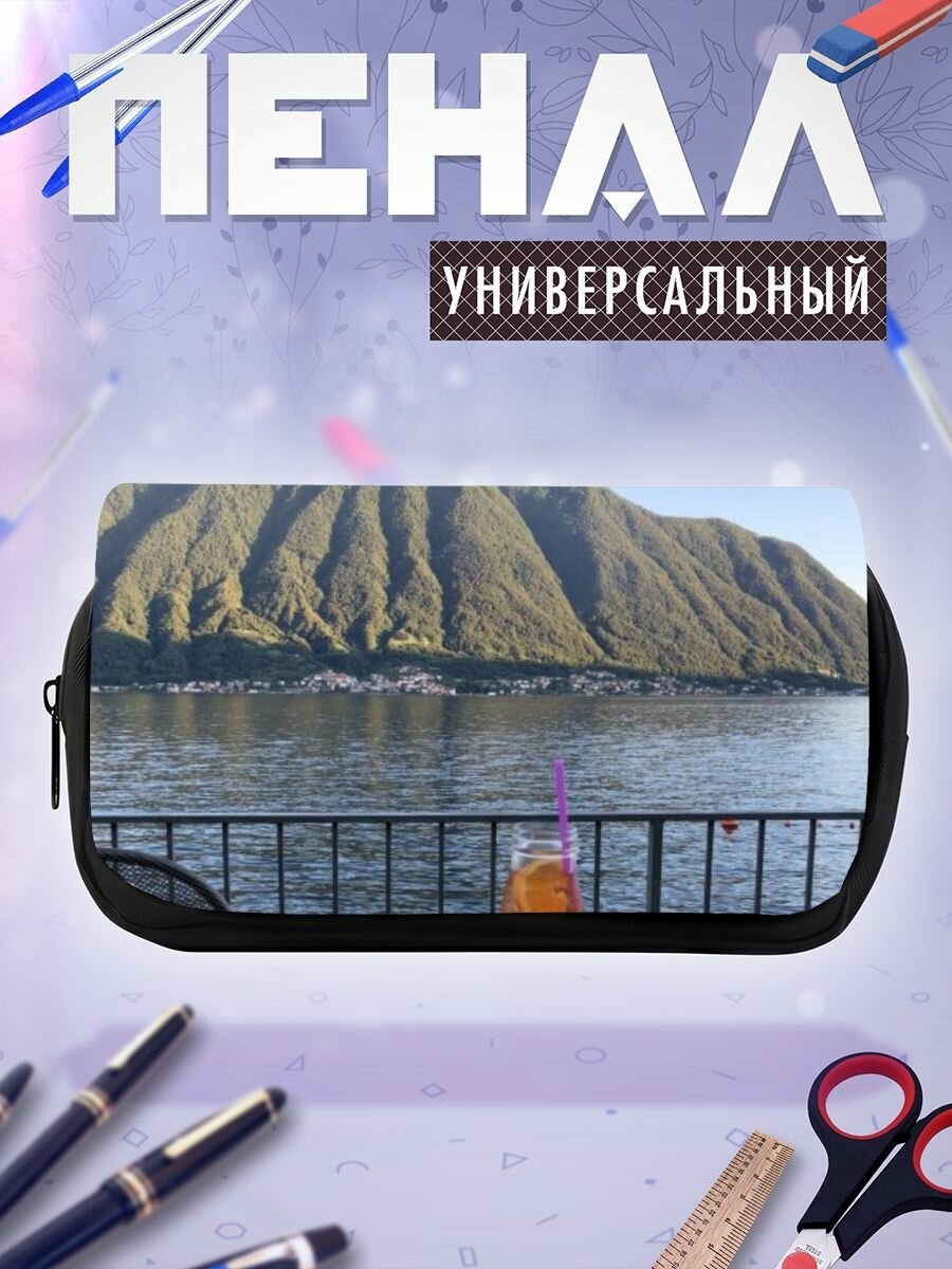 Школьный пенал пицца вода