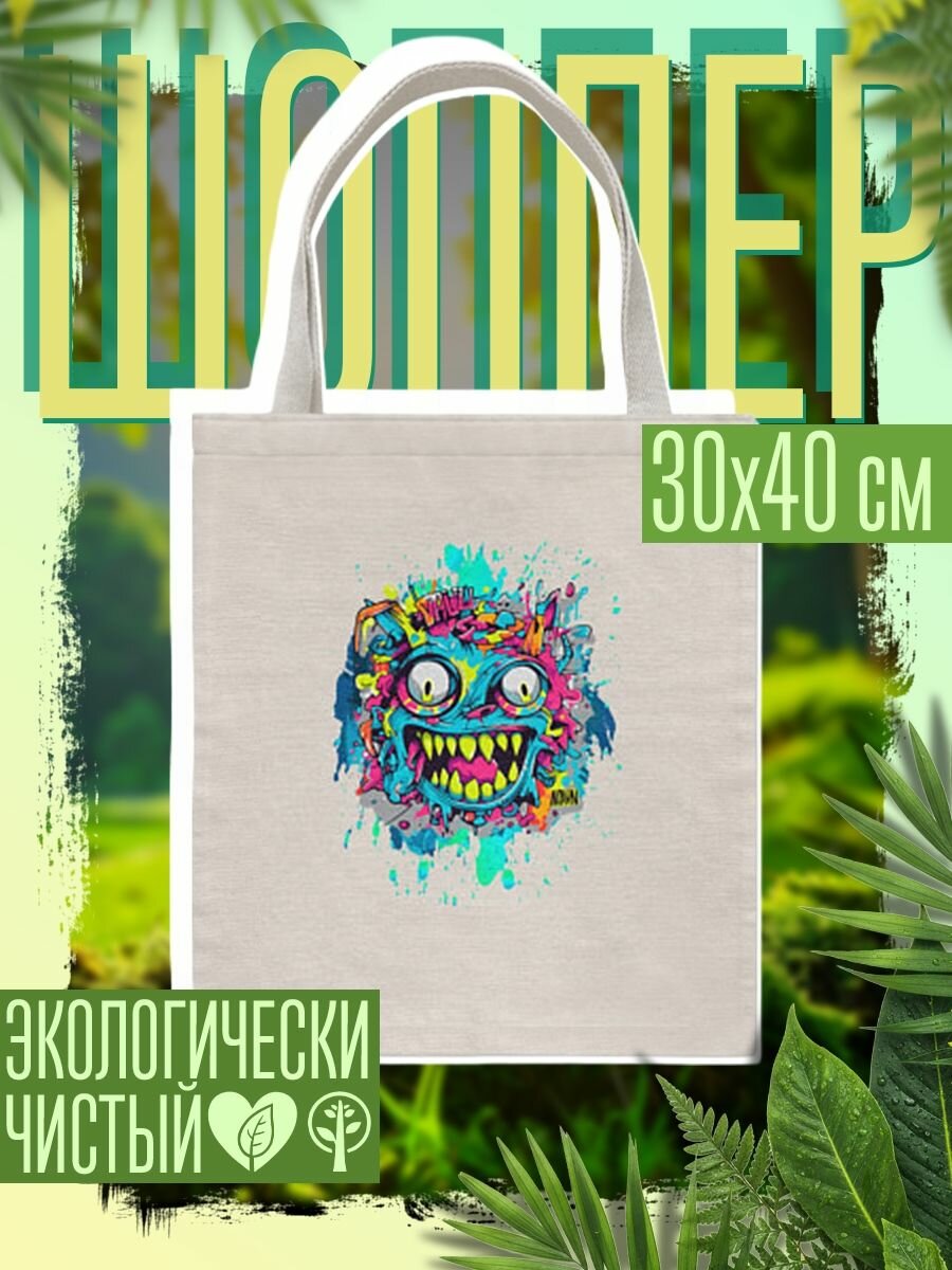 Сумка шоппер