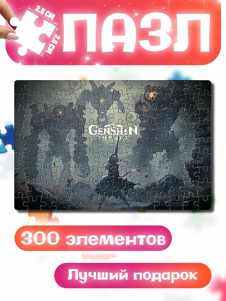 Пазлы для детей и взрослых Genshin Impact Noelle