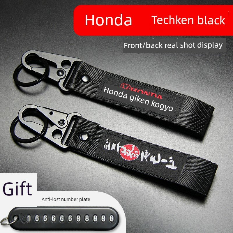 Подходит для брелоков для мотоциклов Suzuki, Honda, Kawasaki, Yamaha, Chunfeng, Ducati, аксессуары для мотоциклов,