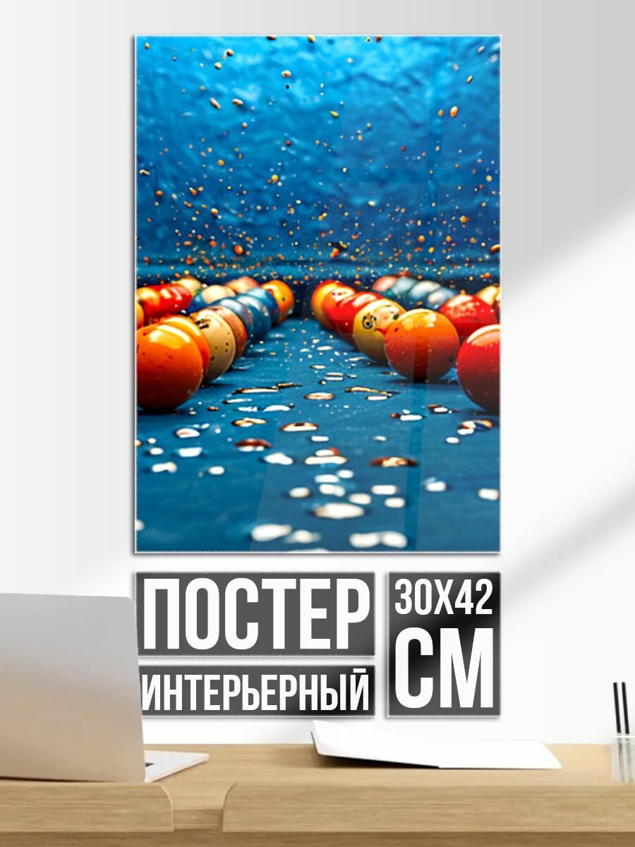 Постер на стену Бильярдные шары на синем