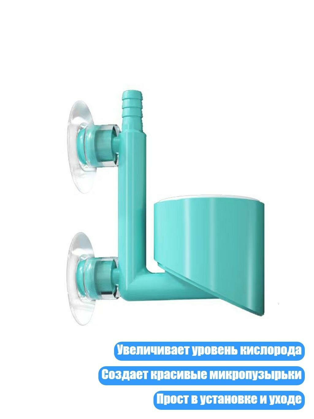 Генератор пузырьков для аквариума с присосками, Зеленый