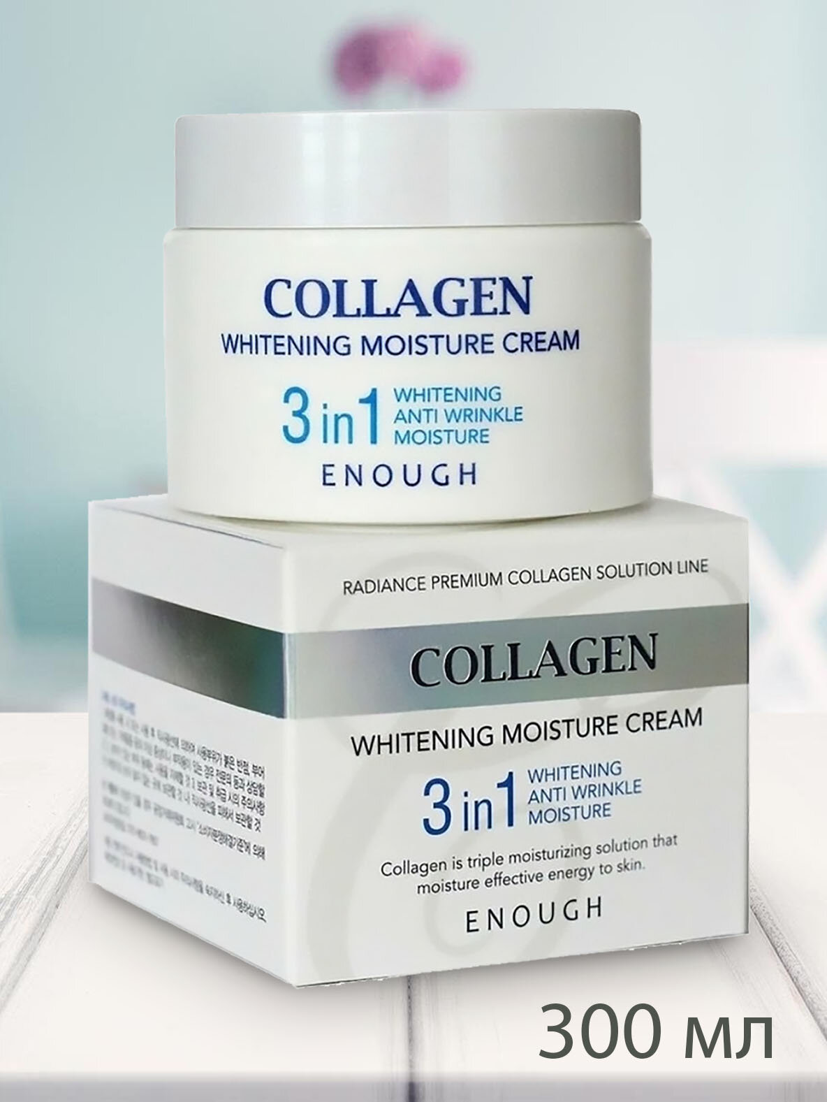 ENOUGH Антивозрастной массажный крем с коллагеном 3 в 1 300 мл