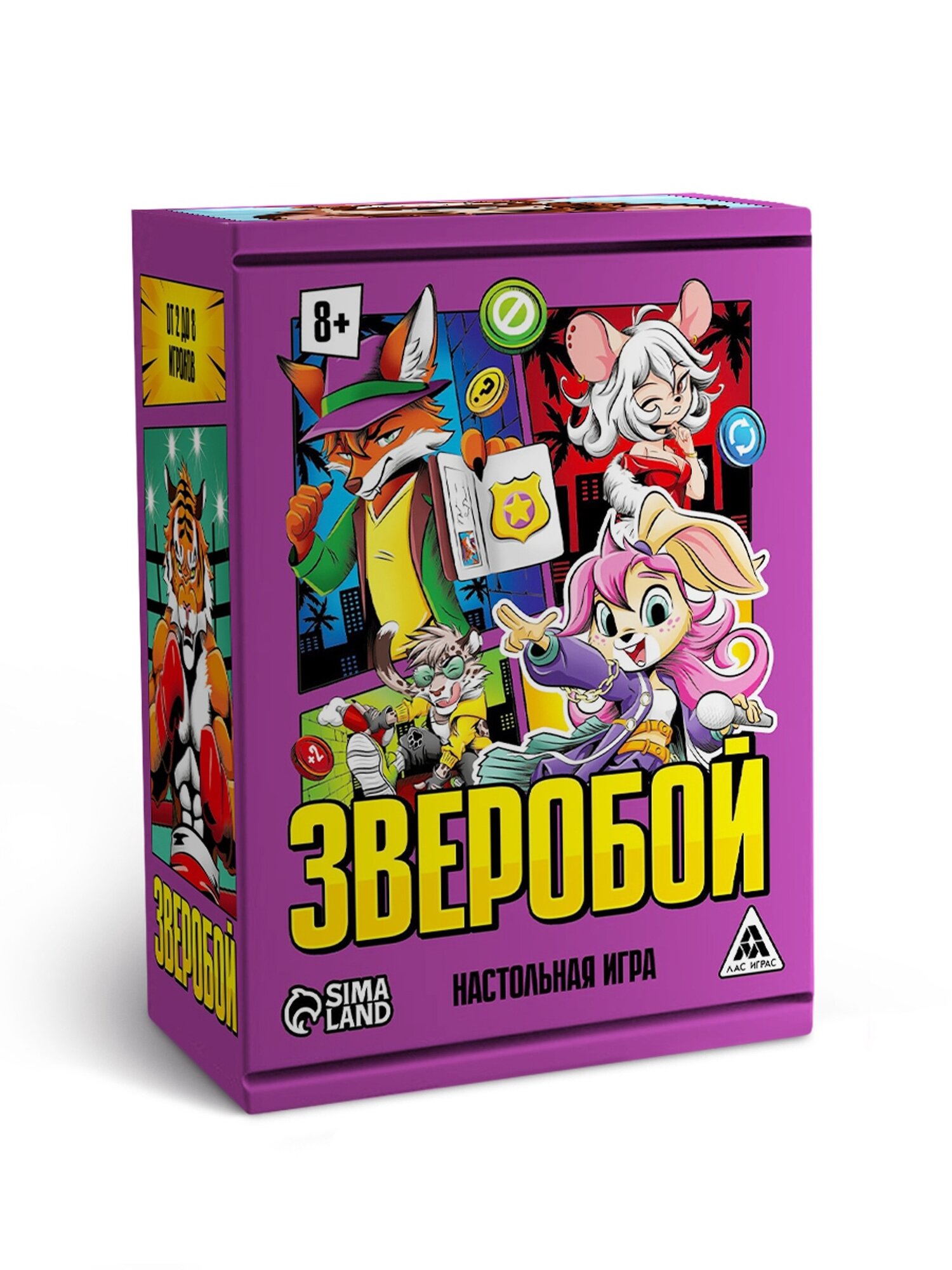 Настольная игра ЛАС играс «Зверобой», картон, 122 карты, возраст 8+