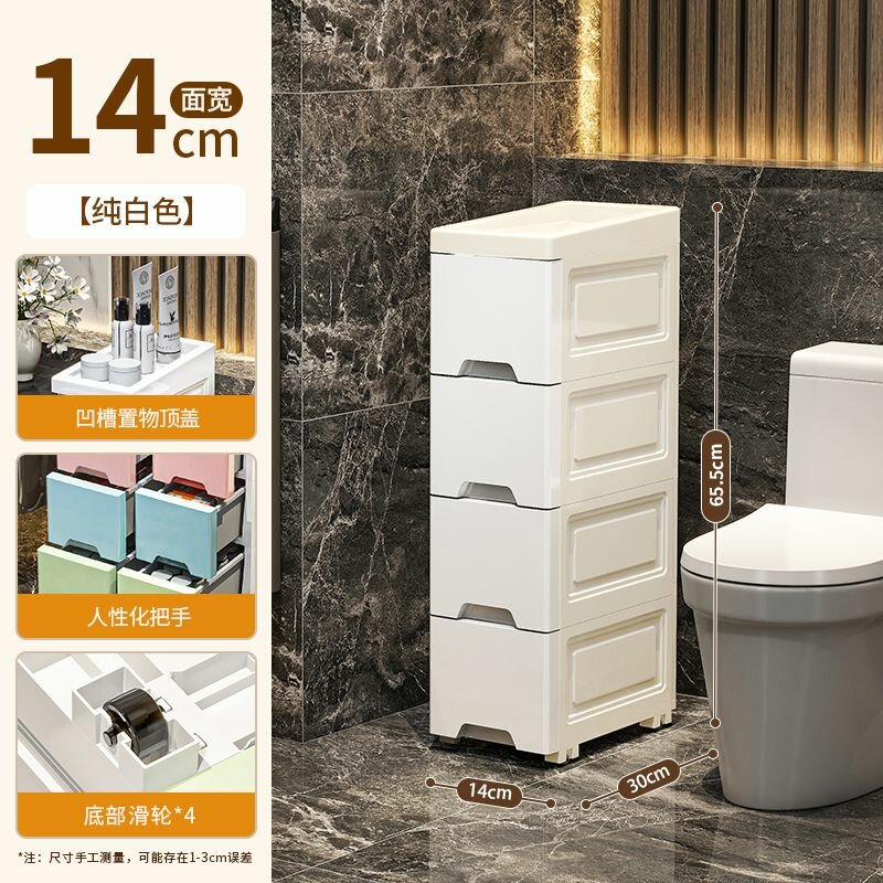 Комод пластиковый , удобное хранение 4 этаж. Маленький размер. 14 см х 65.5 см х 30 см. Качественный светло-бежевый.