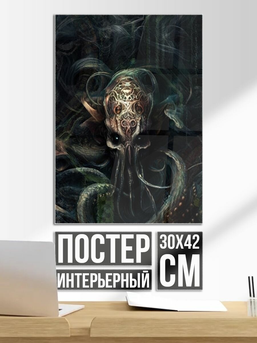 Постер на стену Ктулху из морских глубин