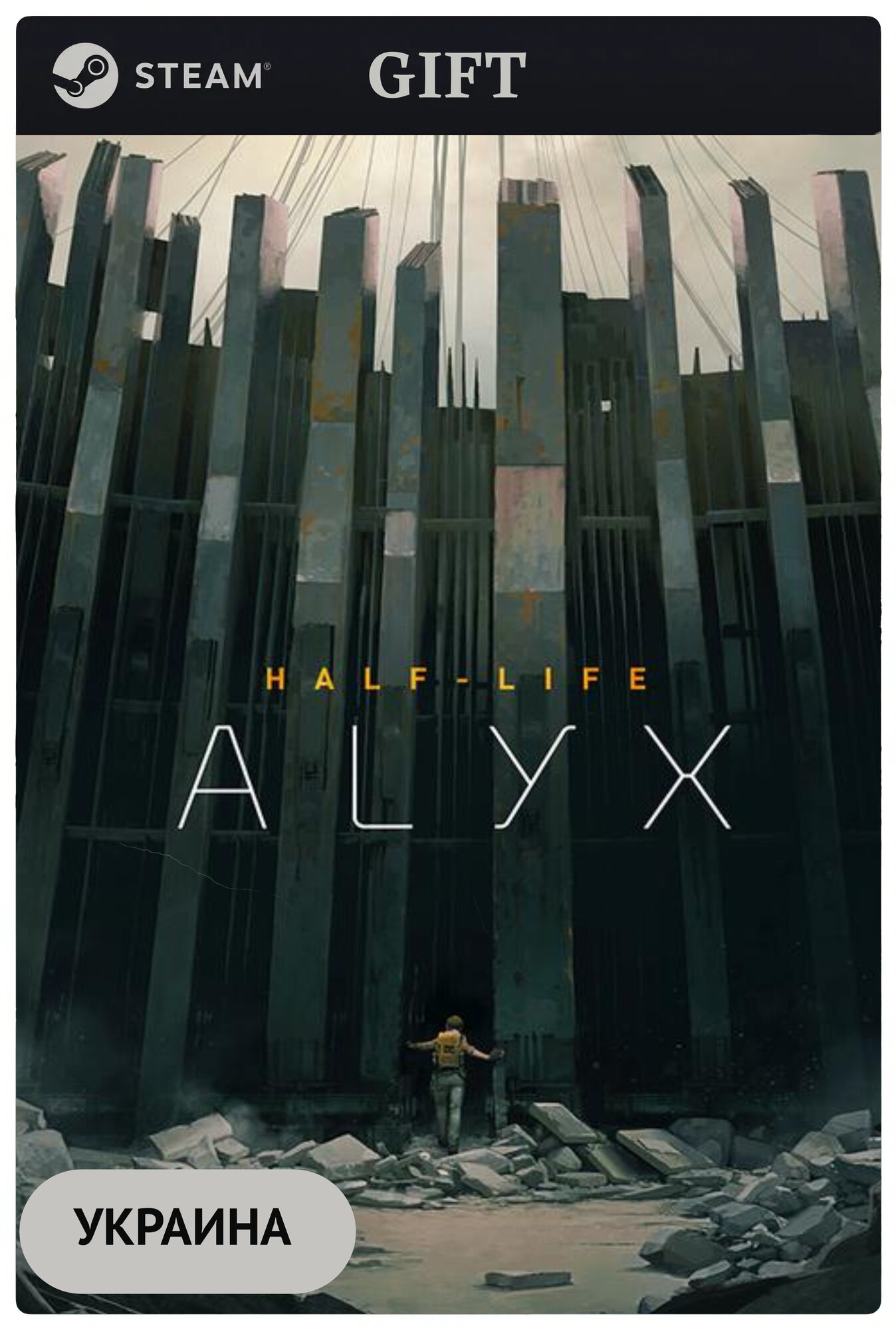 Игра Half-Life: Alyx для PC (ПК) Steam, Steam Deck, GIFT Украина