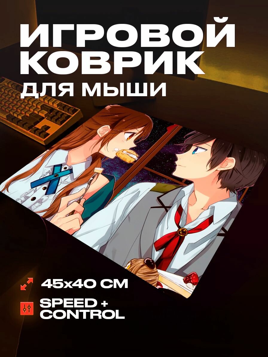 Коврик для мыши игровой Horimiya 45x40 см ProSleeves