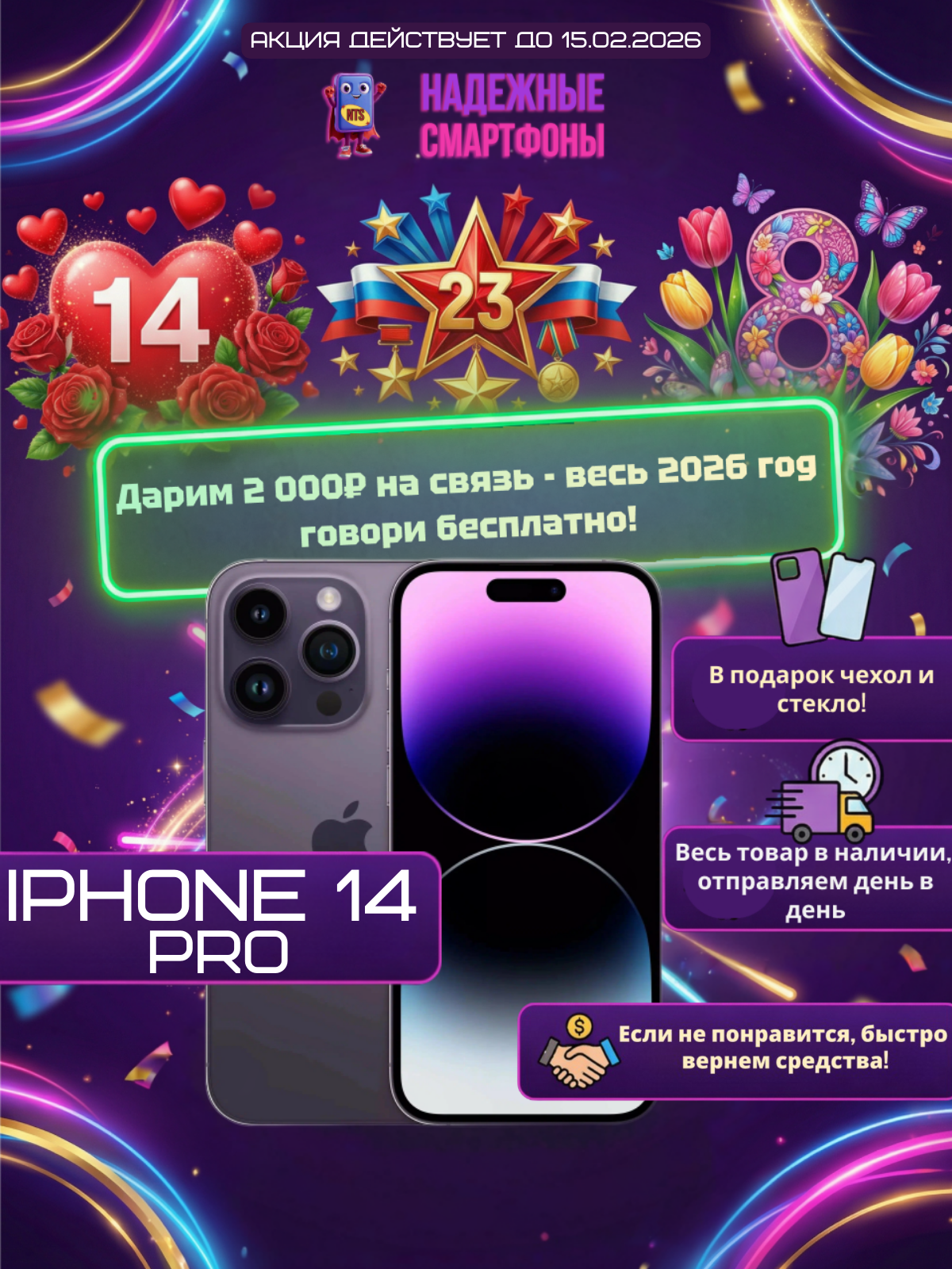 Смартфон Apple iPhone 14 Pro 128 ГБ, NFC, экран 6.1, фиолетовый, nano SIM