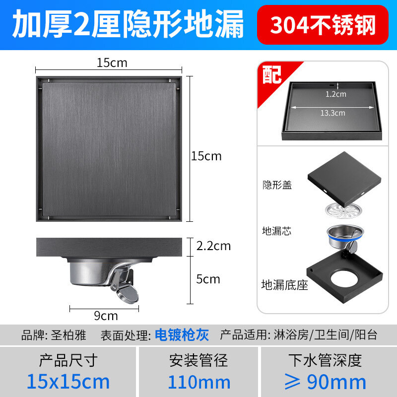 Утолщенный напольный слив из нержавеющей стали 304, скрытый напольный слив, встраиваемый в плитку, невидимый, защита от запаха, для ванной комнаты, отеля
