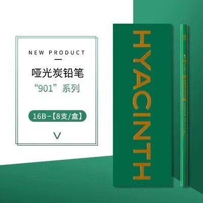 ⭐Угольный карандаш Yuesheng для эскизов, матовый карандаш 14B, экзамен по вступительным экзаменам, рисование, сверхмягкий, средний, твердый угольный карандаш, неотражающий EE угольный карандаш⭐
