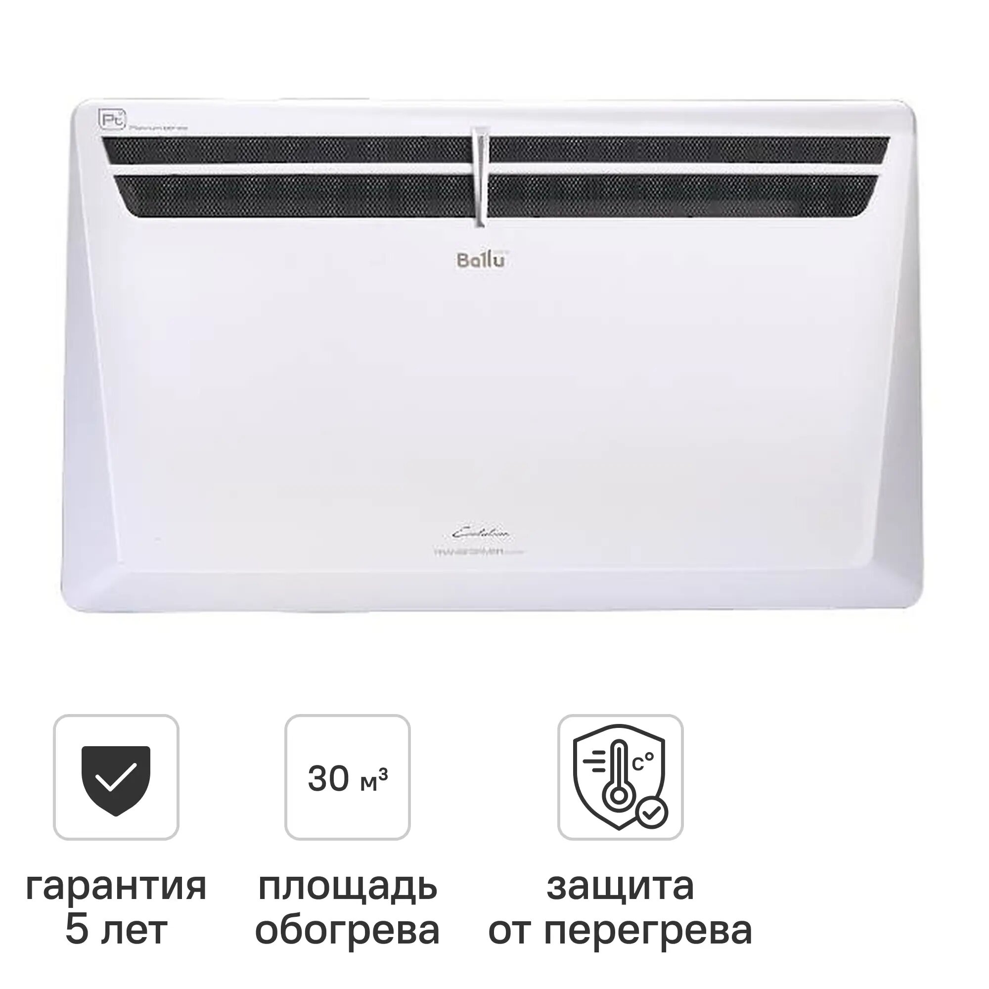 Модуль отопительный Ballu Transformer BEC/EVU-2500 2500 Вт