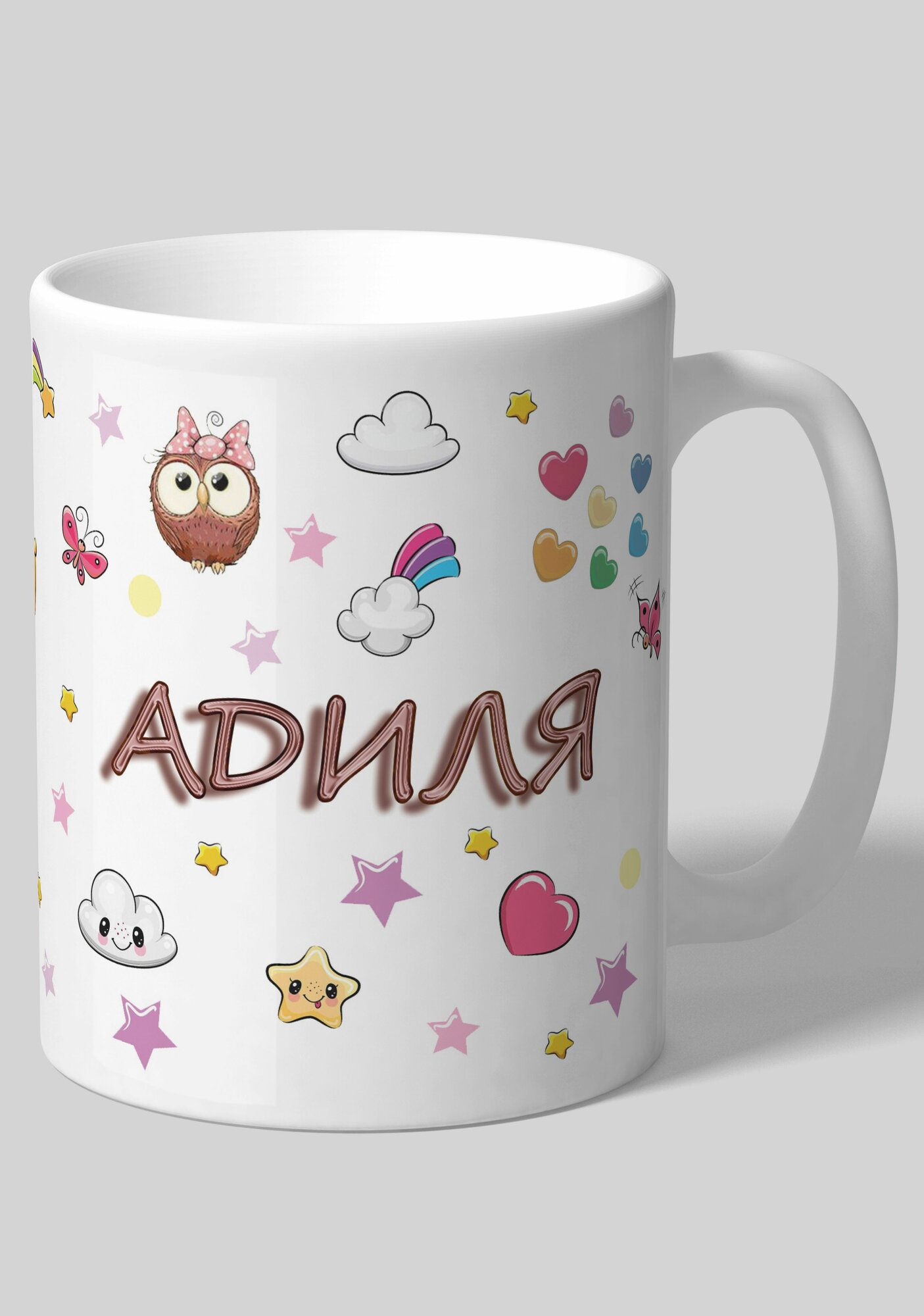 Кружка Адиля