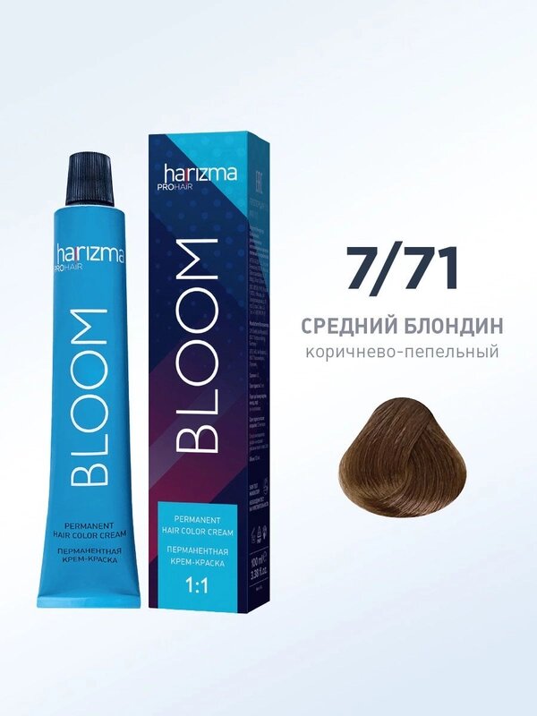 Перманентная крем-краска BLOOM 7/71 Средний блондин - коричнево-пепельный, 100 мл