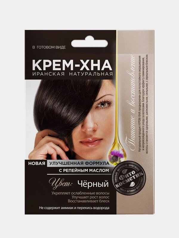 Крем-хна в готовом виде FITO "Черный", с репейным маслом, 50 мл