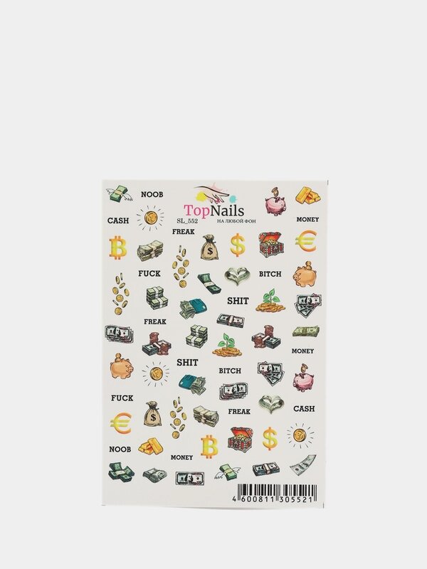 Слайдер/Top Nails/(водные наклейки) для дизайна ногтей. На любой фон
