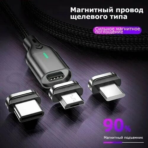 Кабель для мобильных устройств Apple Lightning/USB Type-C, 2 м, черный