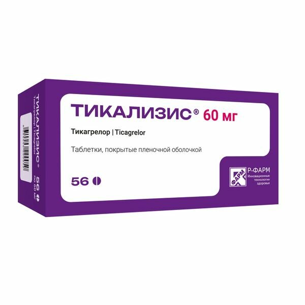 Тикализис таблетки п/о плен. 60мг 60шт