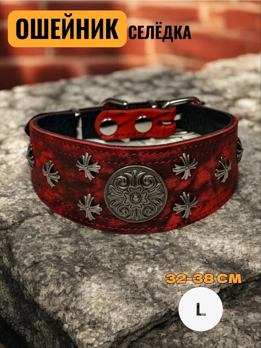 Dogbond ошейник-селедка для малых и средних пород