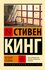 Четыре сезона