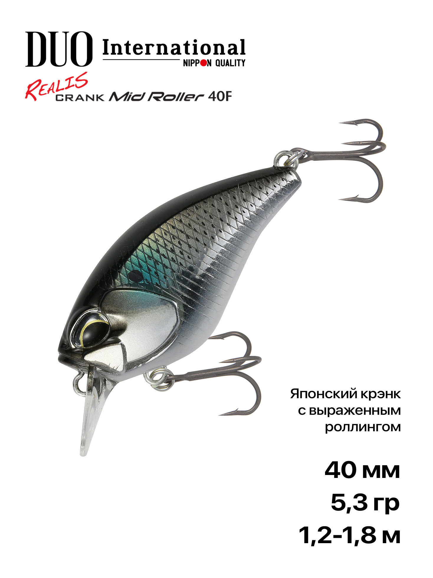 Воблер DUO Realis Crank Mid Roller 40F, 40 мм, 5,3 гр, #DSA3237