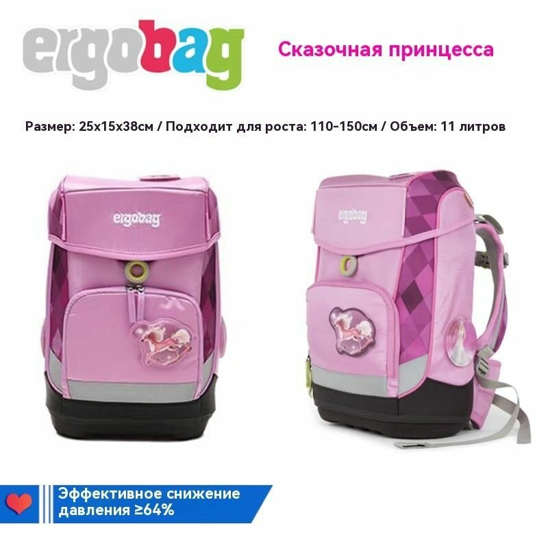 Ранец школьный ортопедический с отражателями