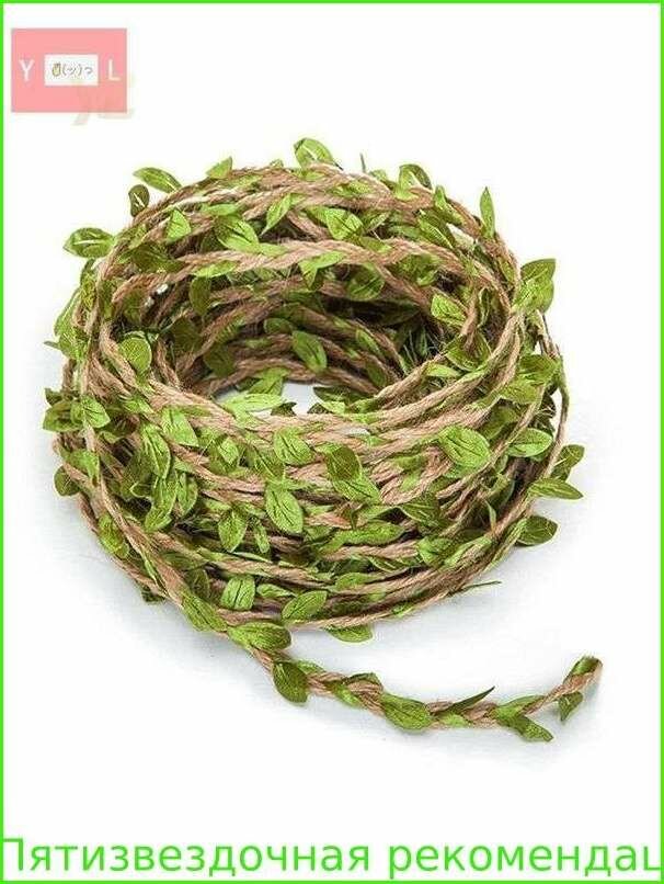 Лента из листьев мешковины, натуральная джутовая веревка из ротанга для настенного монтажа, для деревенской свадьбы, дома, сада, вечеринки в джунглях, декора для поделок своими руками