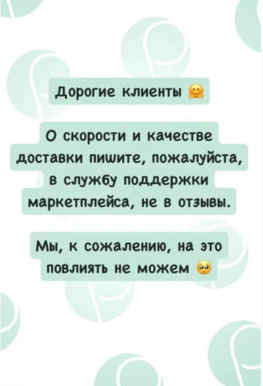 Альгицид Chemoform альба супер К, 14%, против водорослей, бактерий и грибков в бассейне, 3 л — фото 1