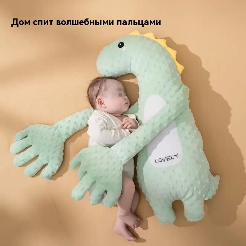 Комфортер