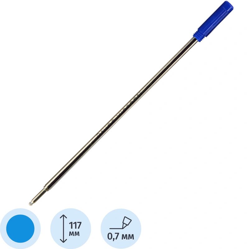 Стержень шариковый 117мм palermo, dolce vita, felicita. 23-0042