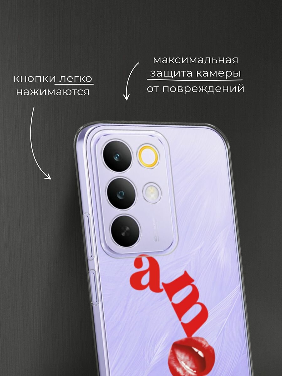 Чехол на Realme C85 / Реалми C85 с принтом Amour lips, прозрачный — фото 1