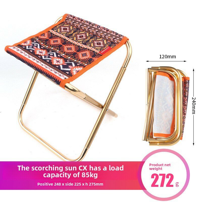 Складной стул для улицы из сплава алюминия 7075, складной стул для рыбалки, грильный табурет, складной табурет, портативный стул для поездов, маленькая маза для кемпинга (Hot Sun)