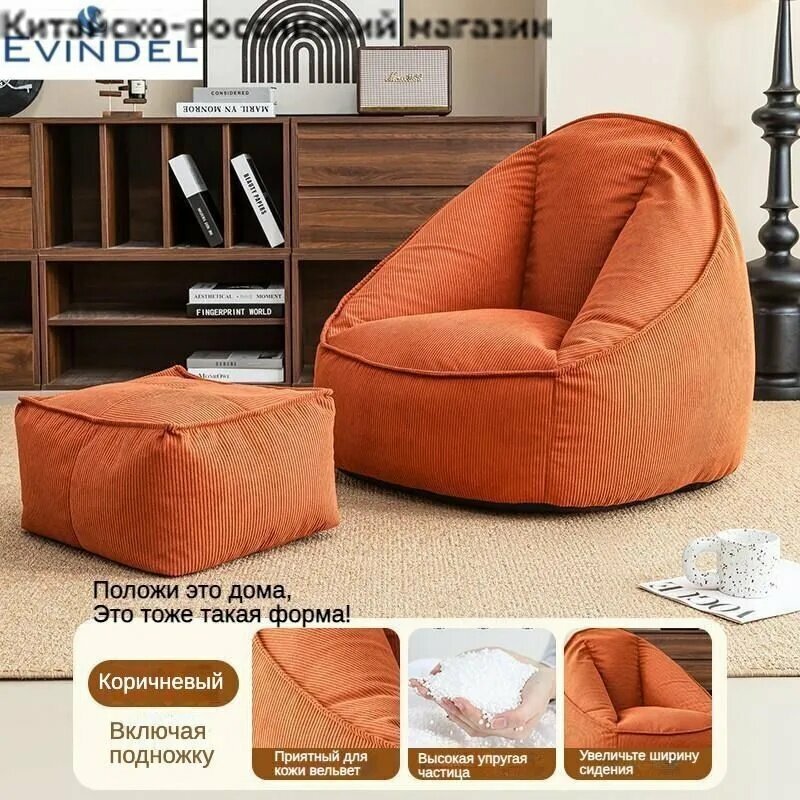 Кресло-мешок Диван, Вельвет, Размер XXXXXL, оранжевый