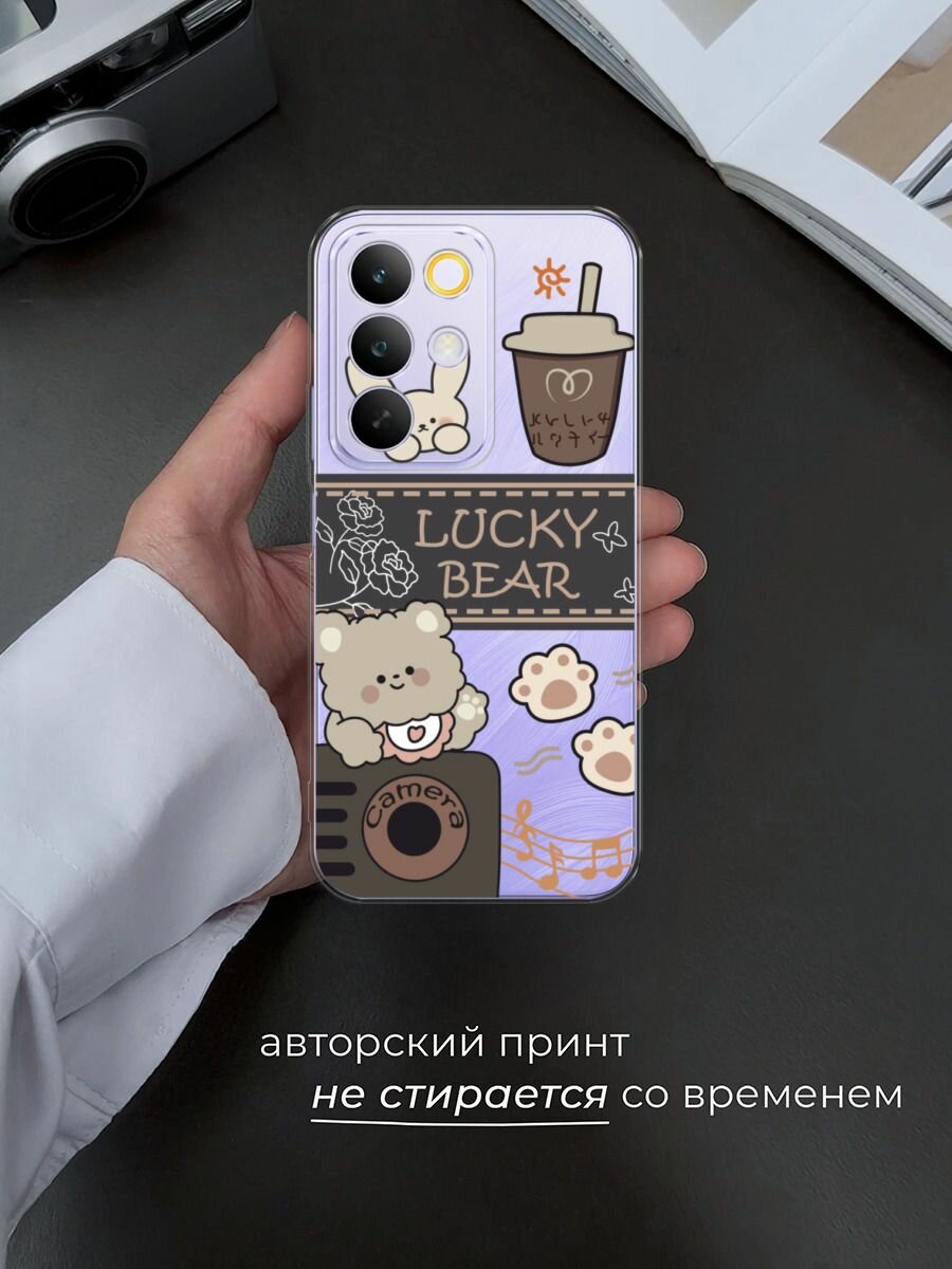 Чехол на Realme C85 / Реалми C85 с принтом Lucky bear coffee 2, прозрачный — фото 1