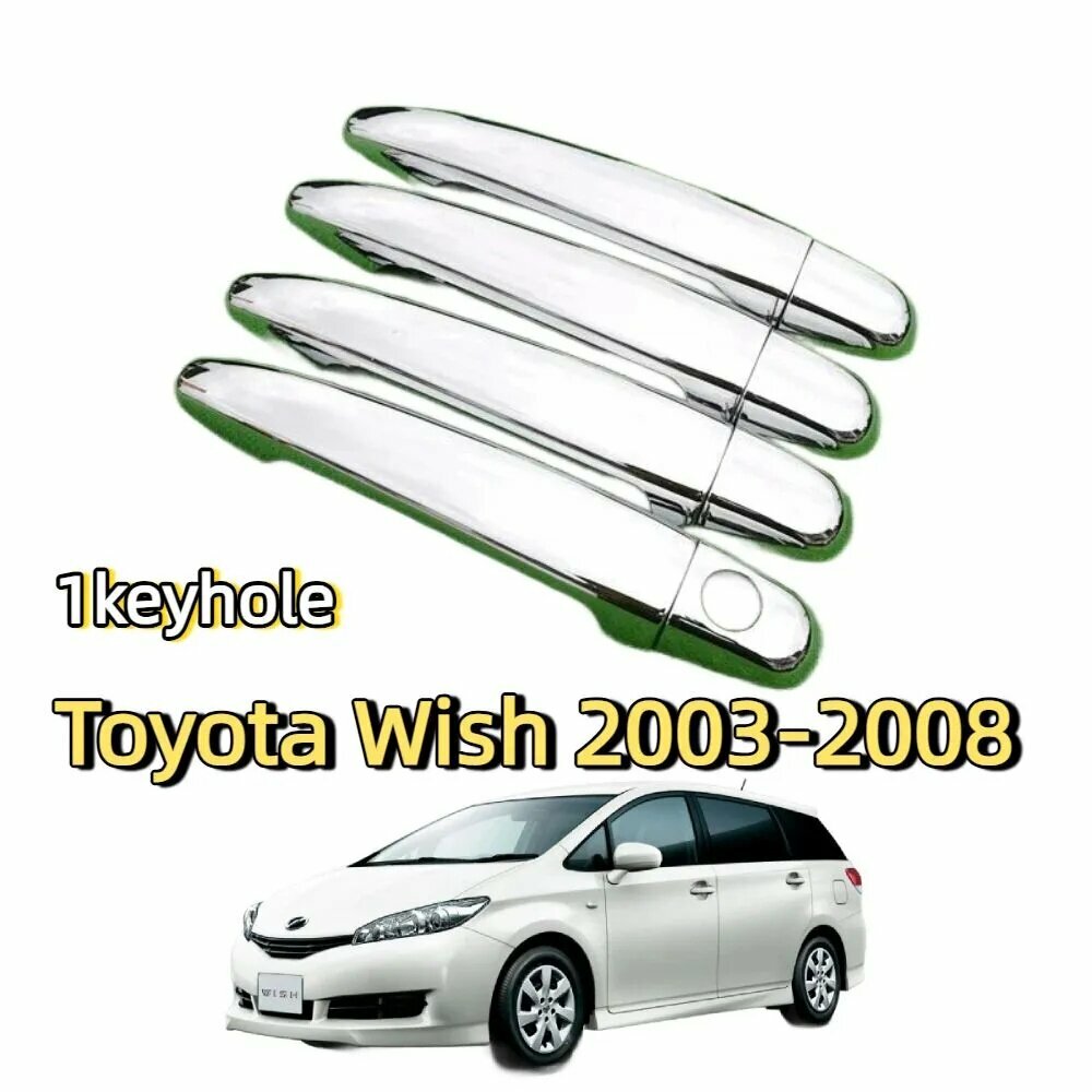 Ручка дверная автомобильная, арт. Для Toyota Wish 2003-2008 AE10 10 хромированная накладка на ручку, набор 4Dr 2004 2005 2006 2007, автомобильные аксессуары, наклейки, Стайлинг автомобиля, 3 шт.