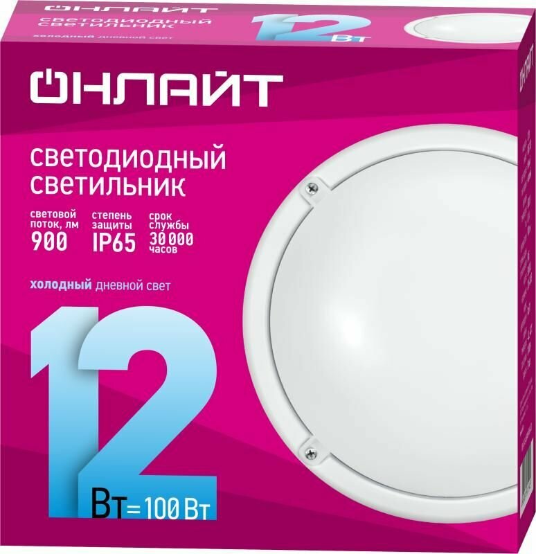 Светильник светодиодный онлайт OBL-R1-12-6.5K-WH-IP65-LED, 12 Вт, 6500 К, IP65, 900 лм, круглый, белый