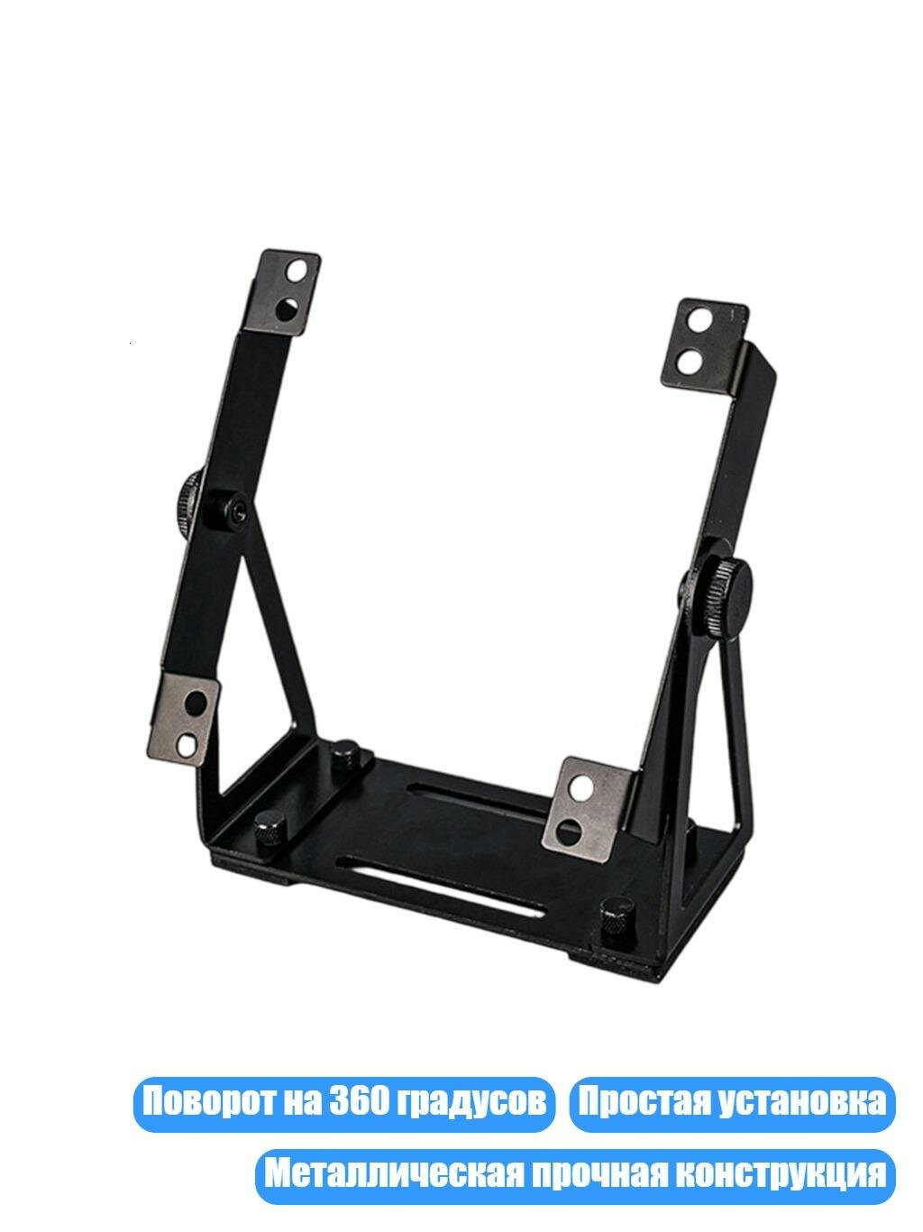 Крепление для внешнего вентилятора 12/14 см, Черный