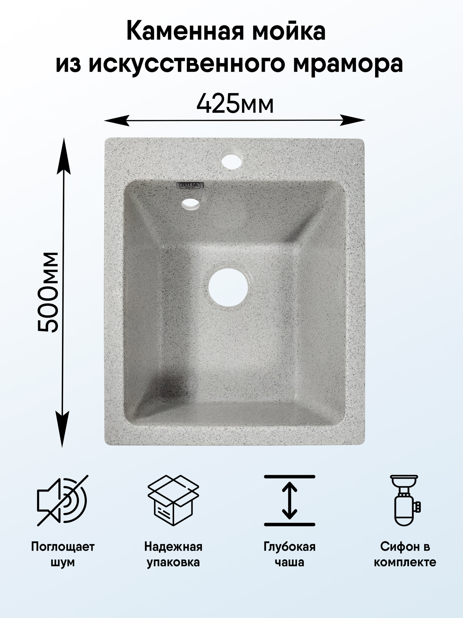 Мойка для кухни каменная MARRBAXX 8/Q10, светло-серый, матовая с сифоном