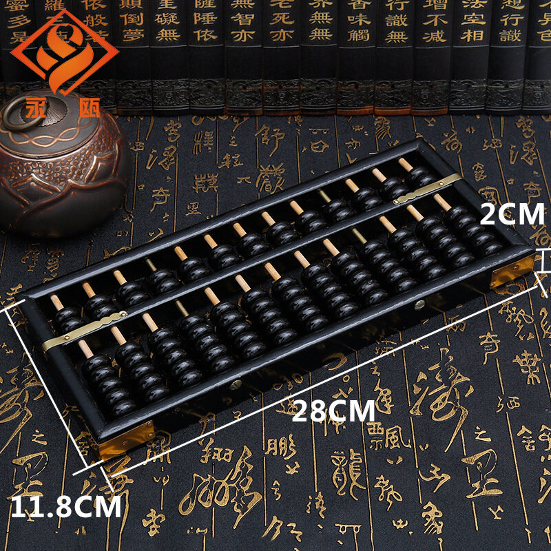 【Прямые поставки от производителя】Абакус Yongou для начальной школы, абакус для умственного счета, деревянный абакус для второго класса, 13 слотов, 7 бусин для детей